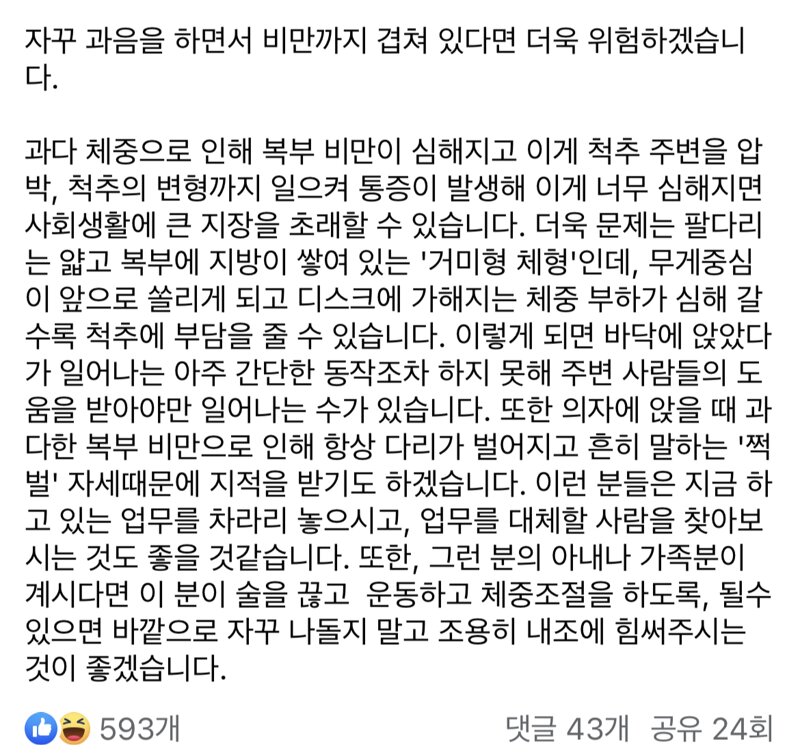 —알코올성 간염과 코피 등 출혈 증세— 오픈이슈갤러리 인벤