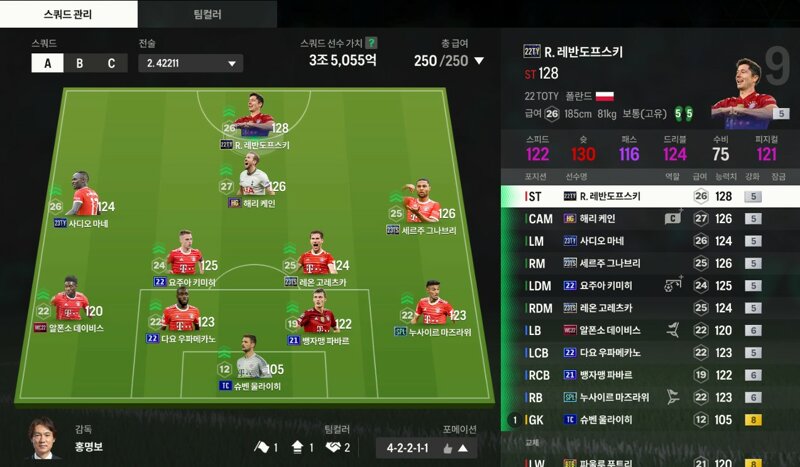 Fc 온라인 인벤 뮌헨 맛있네요 Fc 온라인 인벤 자유게시판