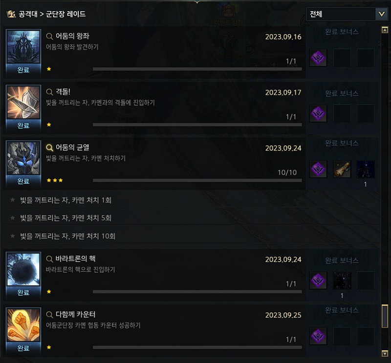 로스트아크 인벤 치트키 두개 가져왔어 로스트아크 인벤 자유 게시판