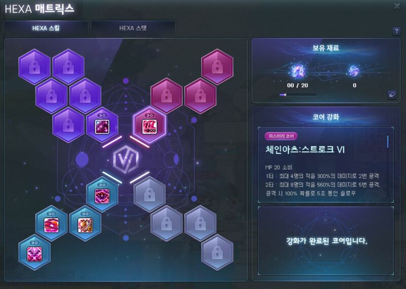메이플스토리 인벤 카데나 6차스킬 풀코강완료 메이플스토리 인벤 도적 직업게시판