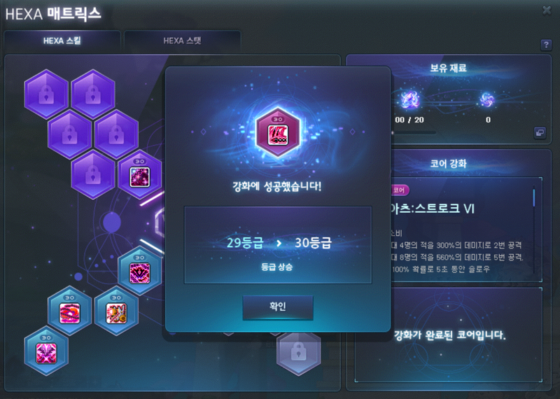 메이플스토리 인벤 카데나 6차스킬 풀코강완료 메이플스토리 인벤 도적 직업게시판