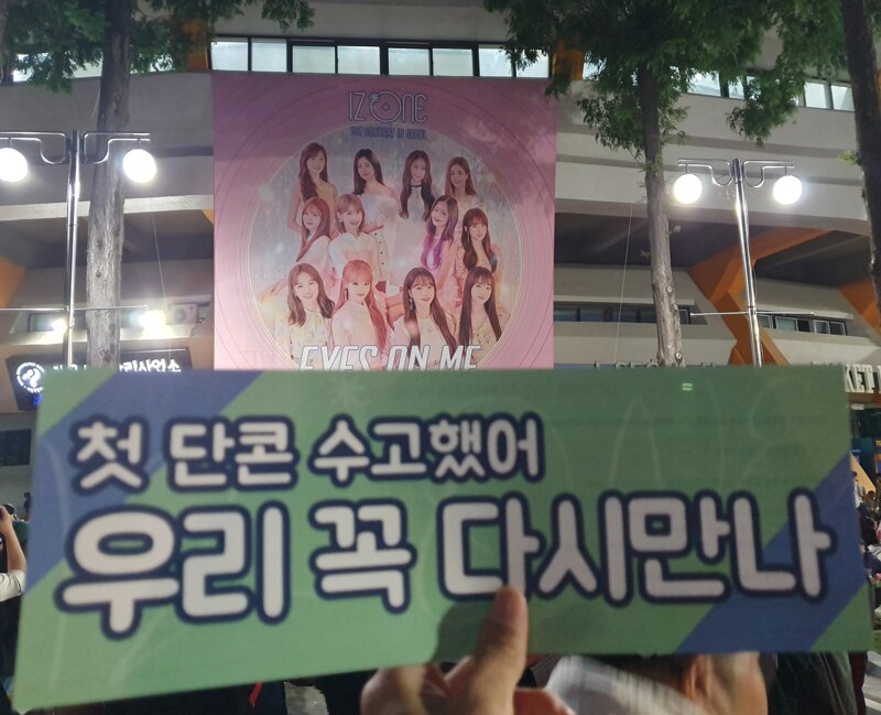 메이플스토리 인벤 인생 처음이자 마지막이었던 아이돌 씹덕질 메이플스토리 인벤 자유게시판