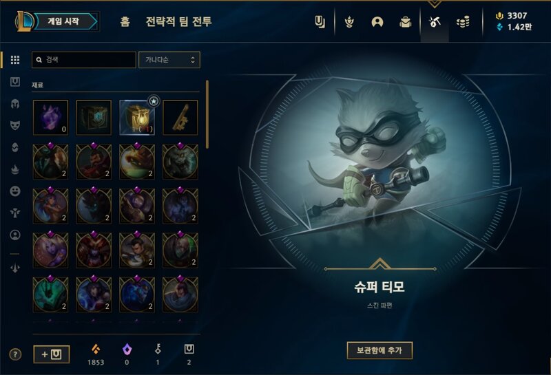 리그오브레전드 인벤 그렇게 처맞아도 정신을 못차리네 Lol 정글 게시판