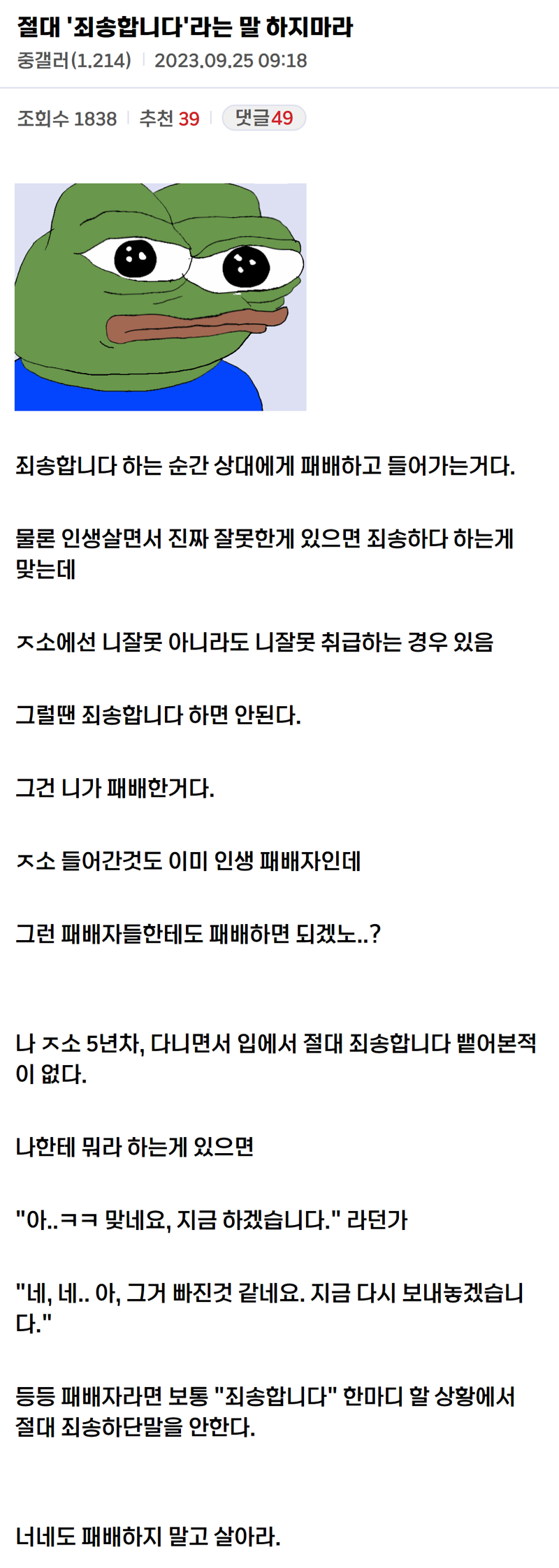 로스트아크 인벤 중소기업 상남자 ㅁㅊ ㄷㄷㄷㄷㄷㄷㄷㄷㄷㄷ 로스트아크 인벤 자유 게시판구