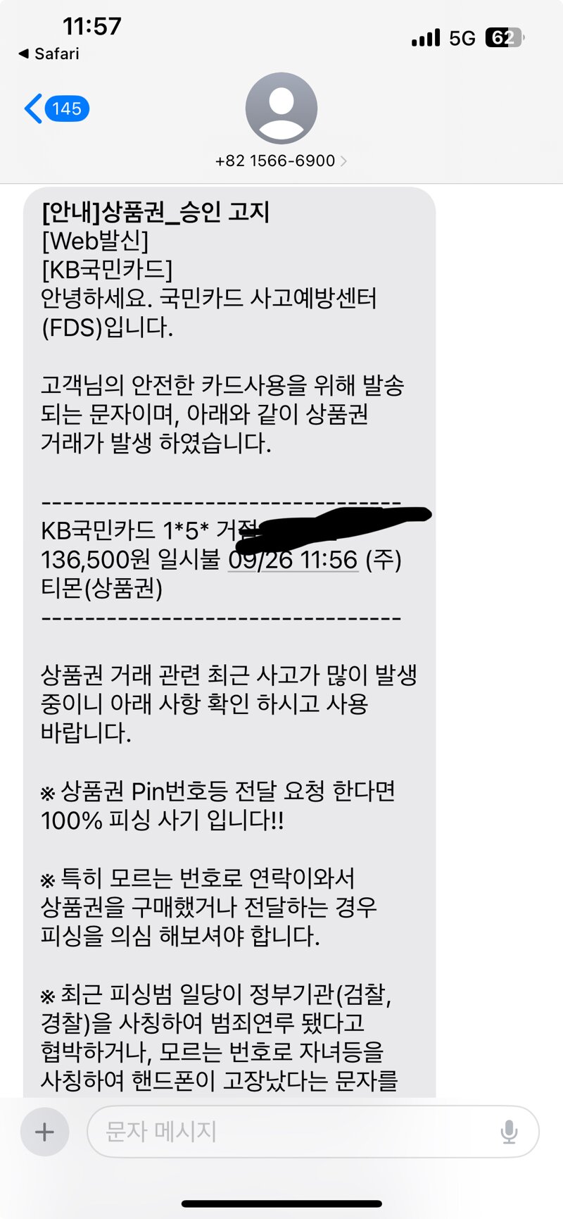메이플스토리 인벤 ㅅㅂ놈들아 내가 쓸꺼라고 메이플스토리 인벤 자유게시판
