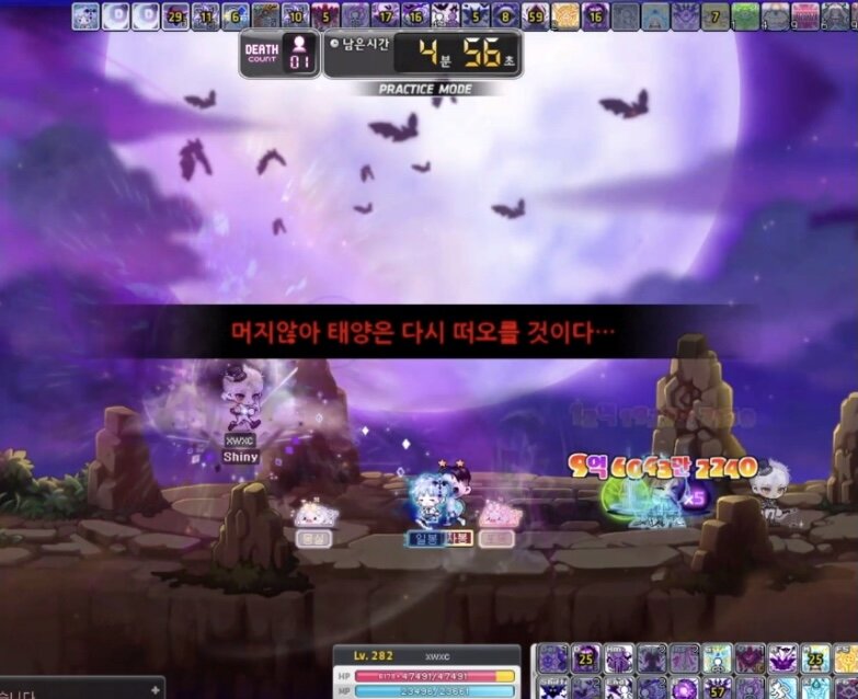 메이플스토리 커뮤니티 화제 요새는 개나소나 하드 세렌 솔플하네 ㅋㅋ Vortex Gaming