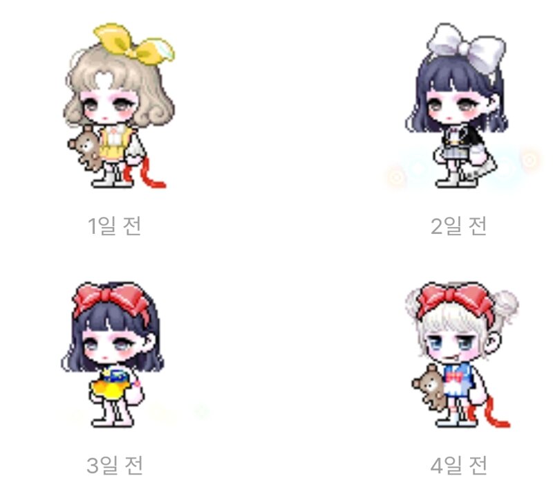 메이플스토리 인벤 4일차 지지 메이플스토리 인벤 코디득템스크린샷 게시판