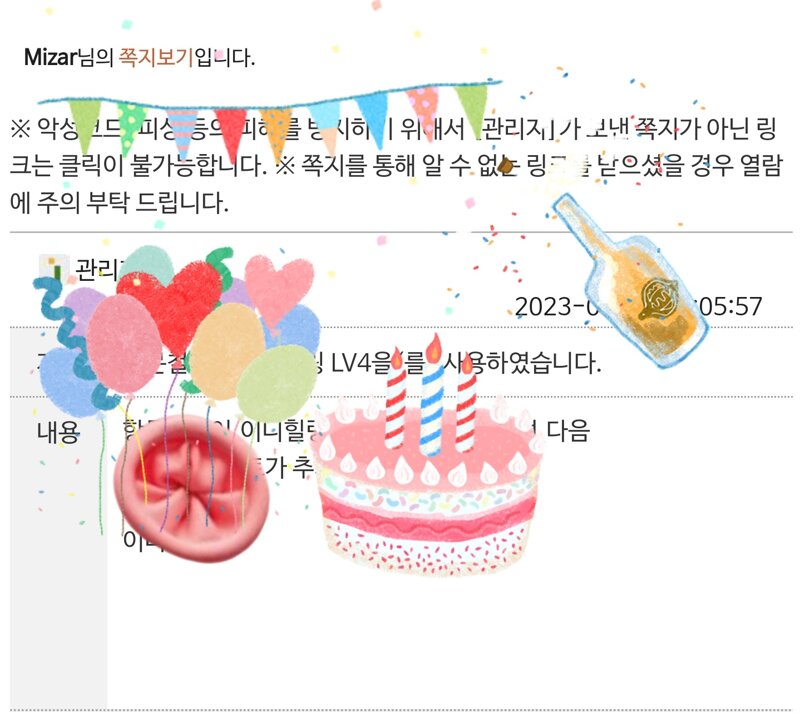 마격 이니 감사해요 디아블로2 자유 게시판 디아블로2 인벤