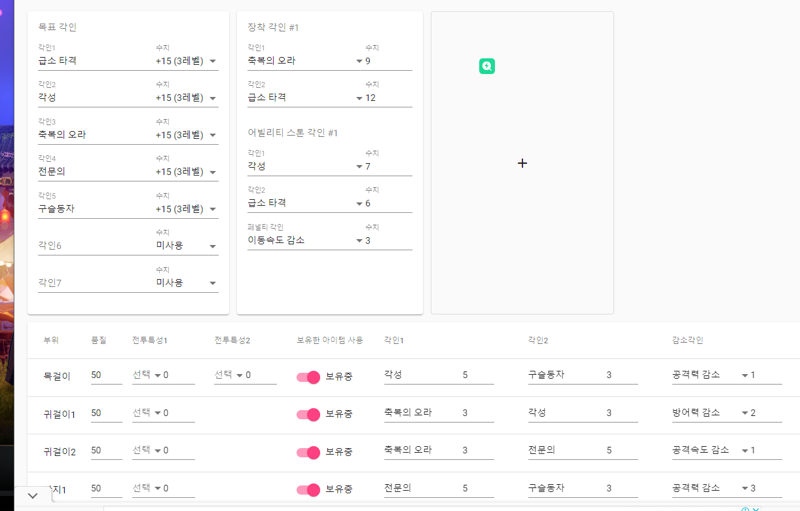 로스트아크 인벤 아이스펭 입력되지않은 전투 특성이라 뜨는데 로스트아크 인벤 자유 게시판구