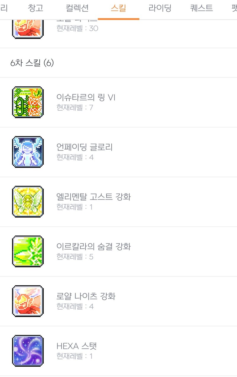 메이플스토리 인벤 겜안분인데 메벤 들어와도되지 메이플스토리 인벤 자유게시판