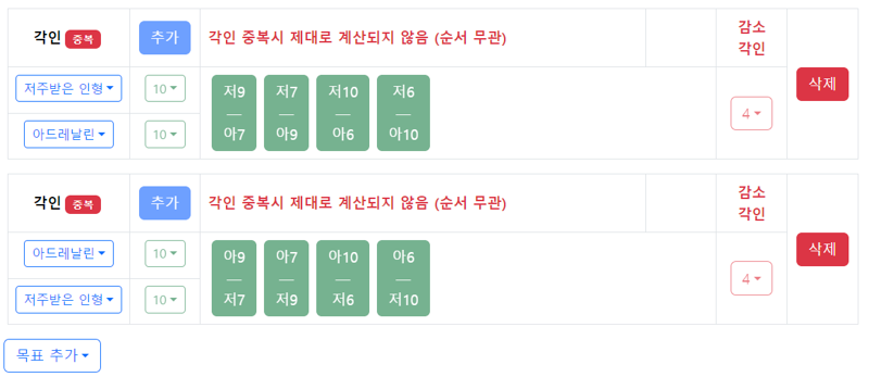 로스트아크 인벤 영상인식 돌파고 로스트아크 인벤 팁과 노하우 게시판