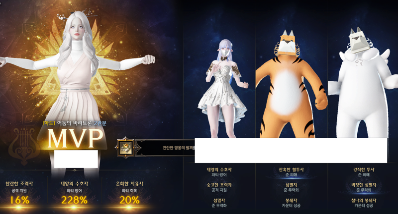 로스트아크 인벤 카멘2관 찬조 로스트아크 인벤 바드 게시판
