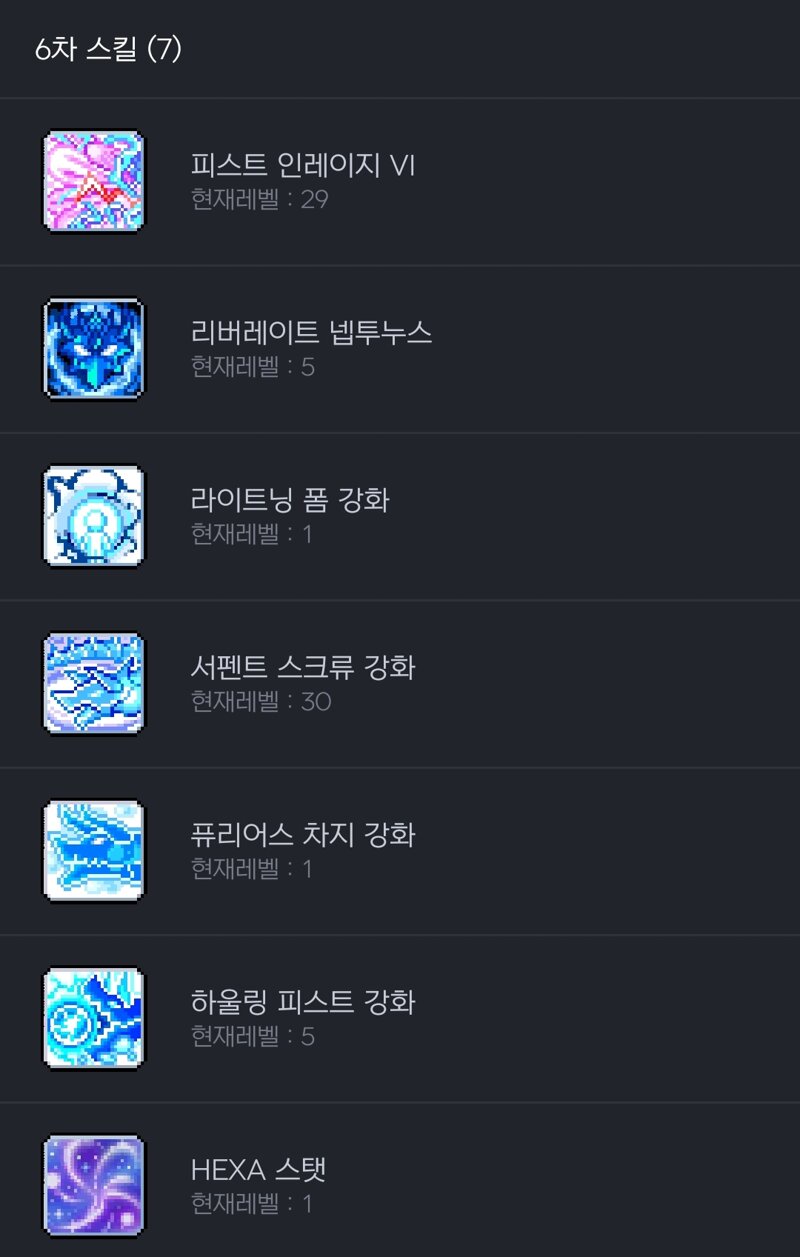 메이플스토리 인벤 와 서펜트 만렙 메이플스토리 인벤 해적 직업게시판