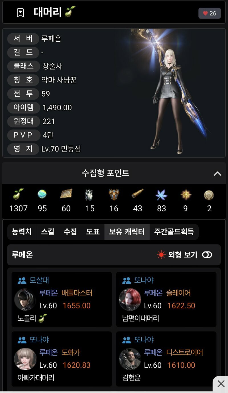 아 또 당신입니까 Joat 파괴왕이시여 볼텍스 게이밍