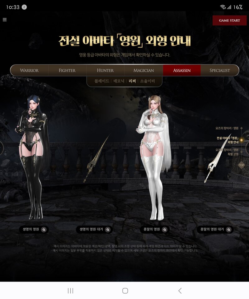 로스트아크 인벤 리퍼전압 퀄좋네 로스트아크 인벤 리퍼 게시판