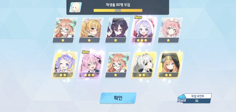 메이플스토리 인벤 블아자랑좀함 메이플스토리 인벤 자유게시판