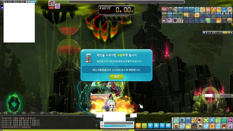 메이플스토리 인벤 진힐라 쓰레기보스 메이플스토리 인벤 자유게시판