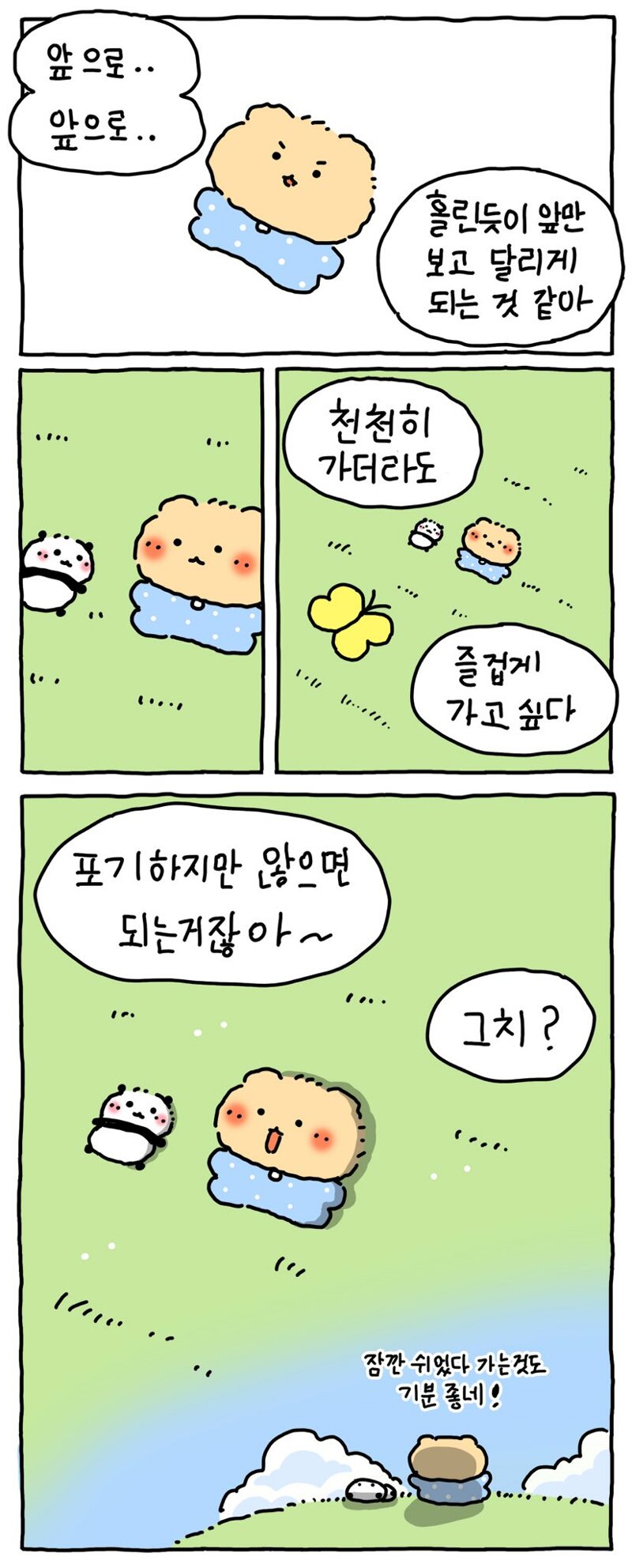 로스트아크 인벤 기술스카 할만한가용 로스트아크 인벤 스카우터 게시판
