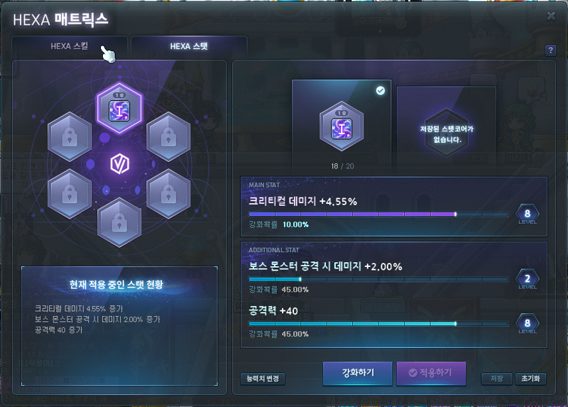 메이플스토리 인벤 두발 남았다 메이플스토리 인벤 자유게시판