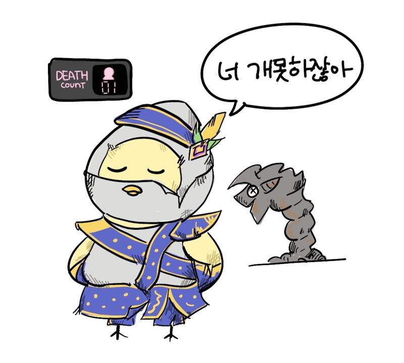 메이플스토리 인벤 삐메티콘 카벨룸 최초격 메이플스토리 인벤 리부트 게시판