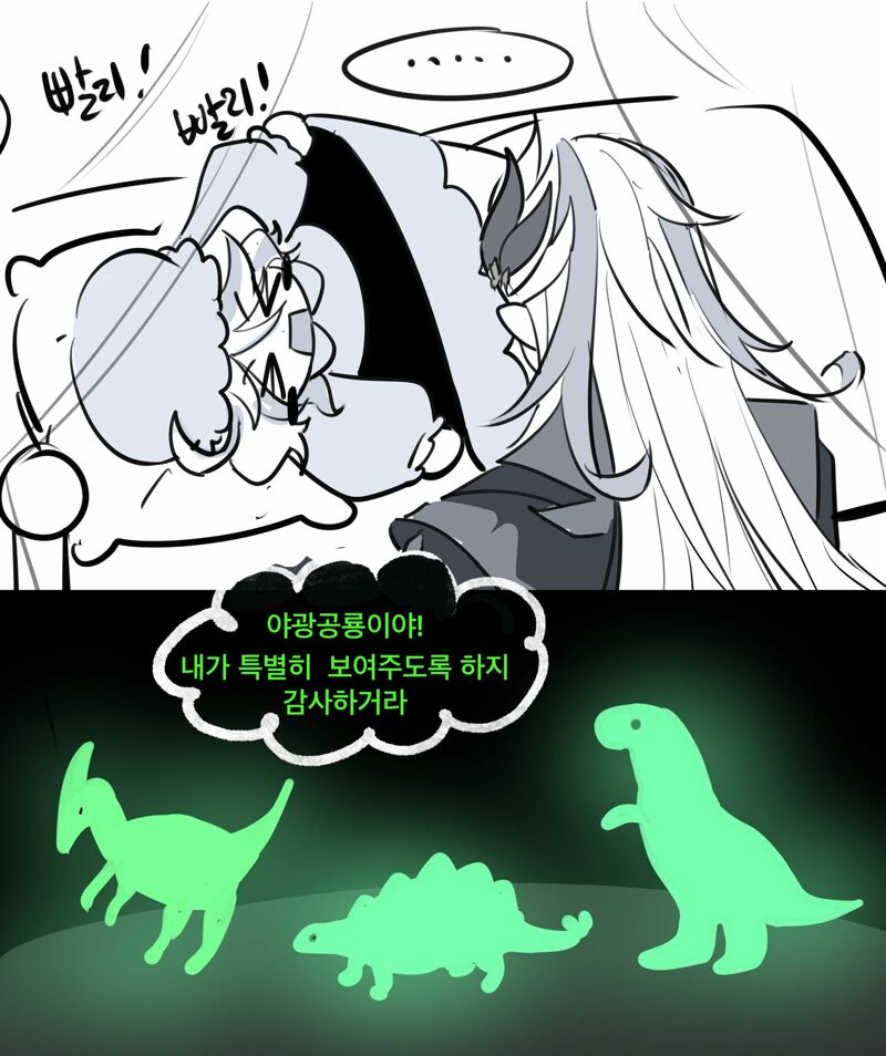 메이플스토리 인벤 이거봐 메이플스토리 인벤 자유게시판