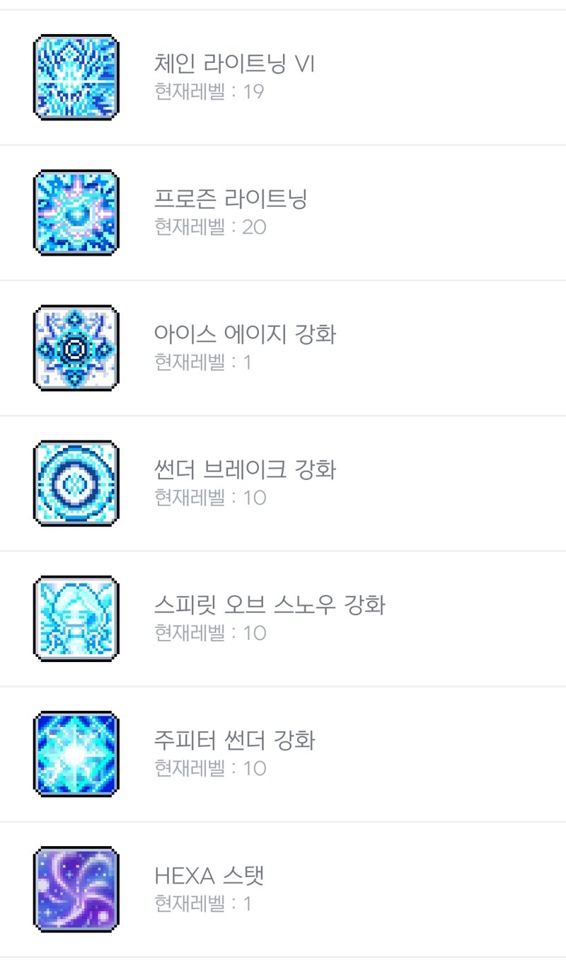 메이플스토리 인벤 6차 코강 상태 보고 메이플스토리 인벤 리부트 게시판
