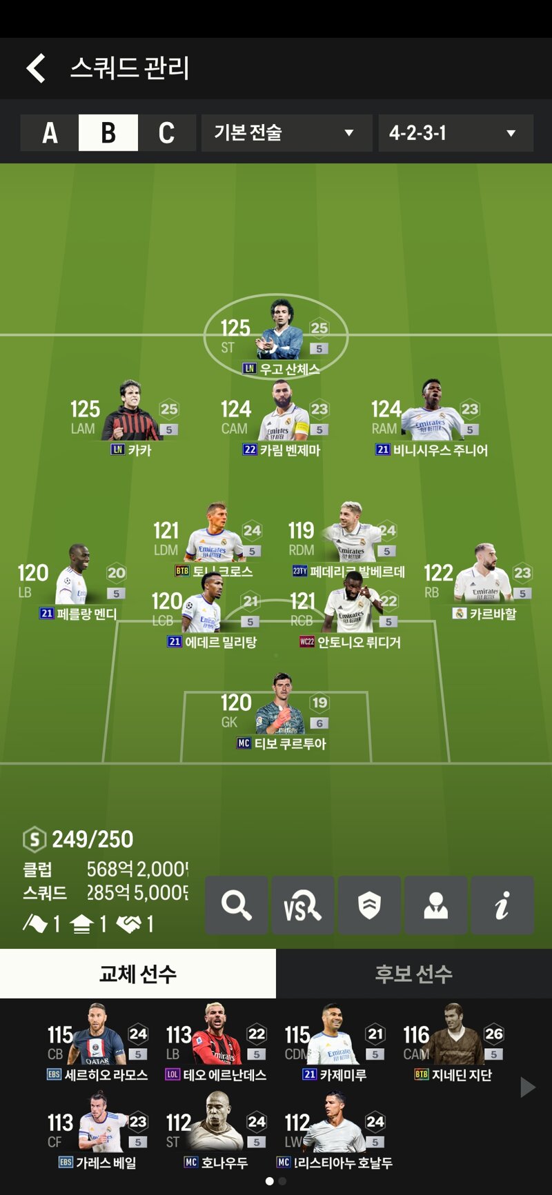 Fc 온라인 인벤 레알 4231 원톱 추천부탁드려요 에토vs산체스 Fc 온라인 인벤 선수 추천평가 게시판