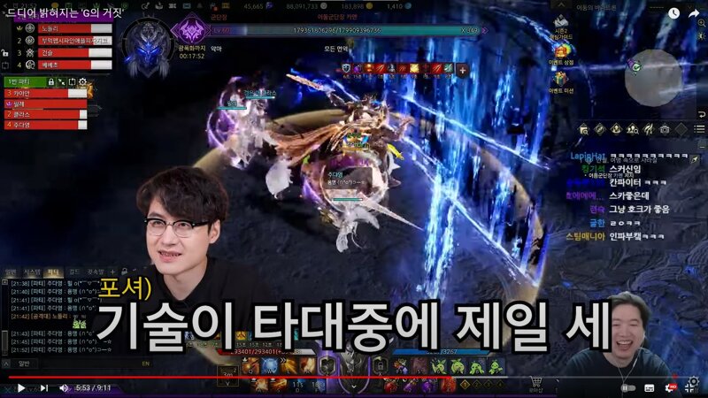 로스트아크 인벤 ㅇㅂ 포피셜 기술은 타대다 로스트아크 인벤 스카우터 게시판