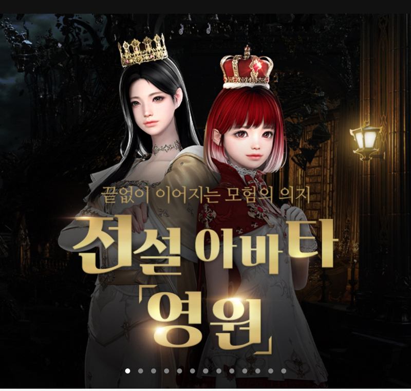 로스트아크 인벤 소서 전압 웃긴점 로스트아크 인벤 소서리스 게시판