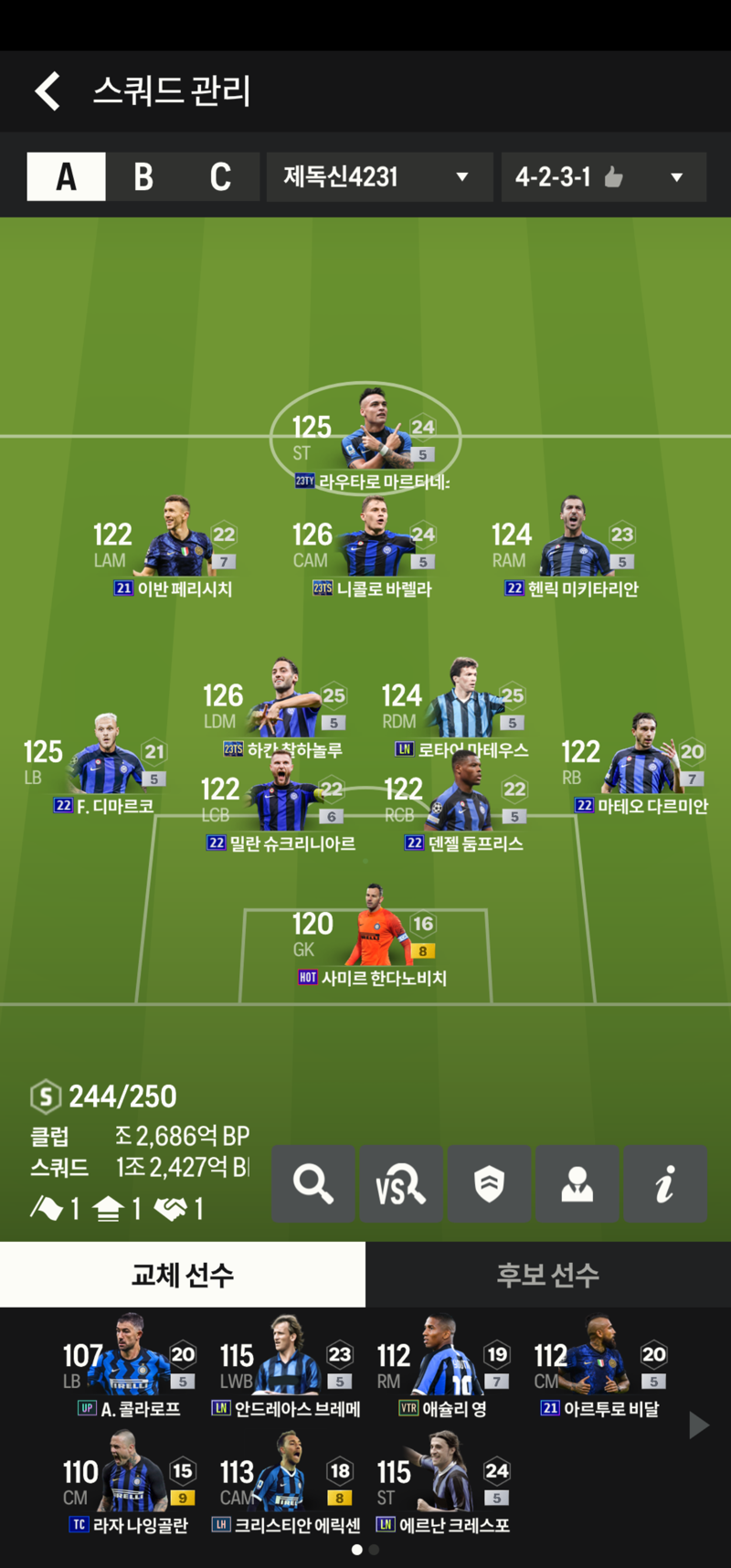 Fc 온라인 인벤 12조 인테르 올미페 팀 입니다 Fc 온라인 인벤 팀전술 평가 상담 게시판