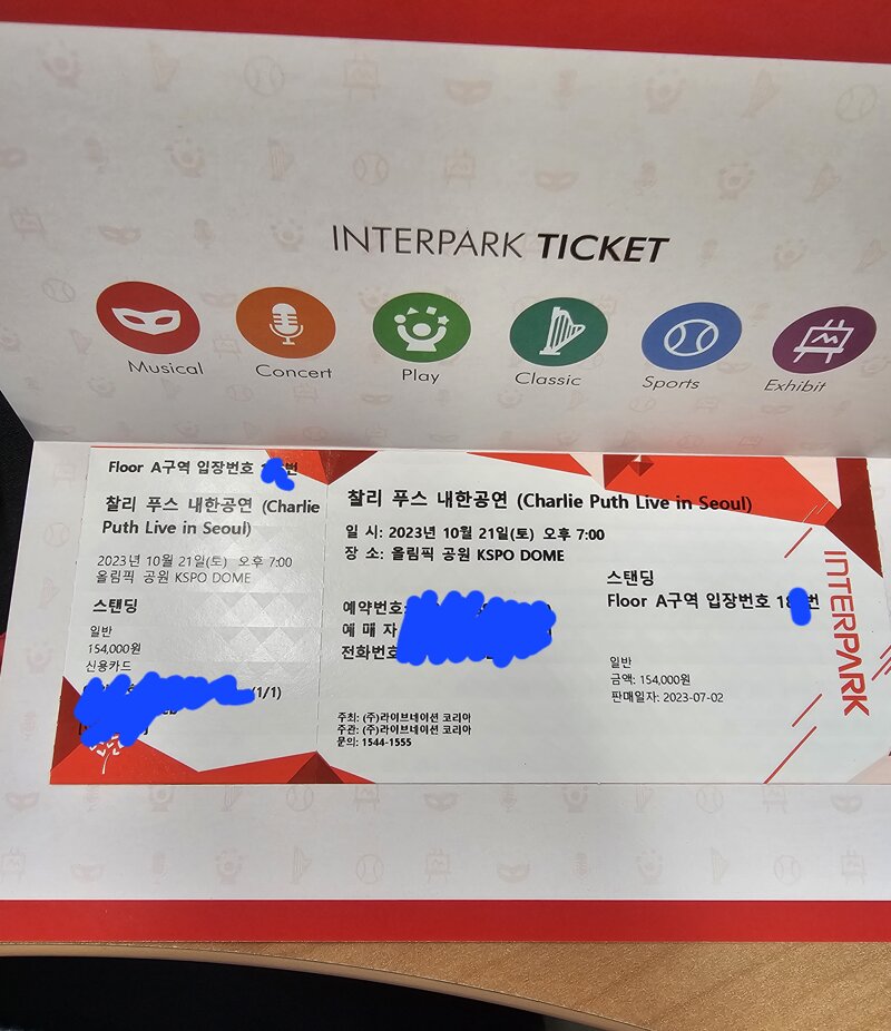 메이플스토리 인벤 담달에 찰리푸스 콘서트 감 메이플스토리 인벤 자유게시판
