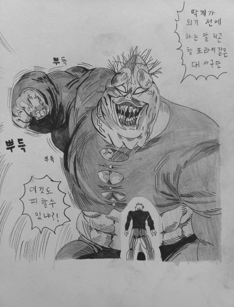 메이플스토리 인벤 본인 손그림 봐주실수 있나요 메이플스토리 인벤 자유게시판