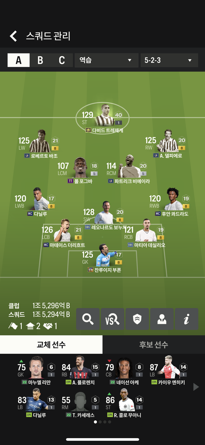 Fc 온라인 인벤 유벤 중미 추천점용 Fc 온라인 인벤 자유게시판