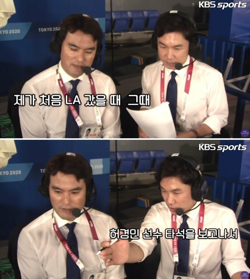 메이플스토리 인벤 대형 방송사고를 막은 아나운서 메이플스토리 인벤 자유게시판