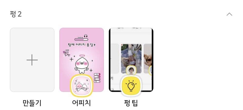 메이플스토리 인벤 아버지가 카톡 펑을 올리셨어 메이플스토리 인벤 자유게시판