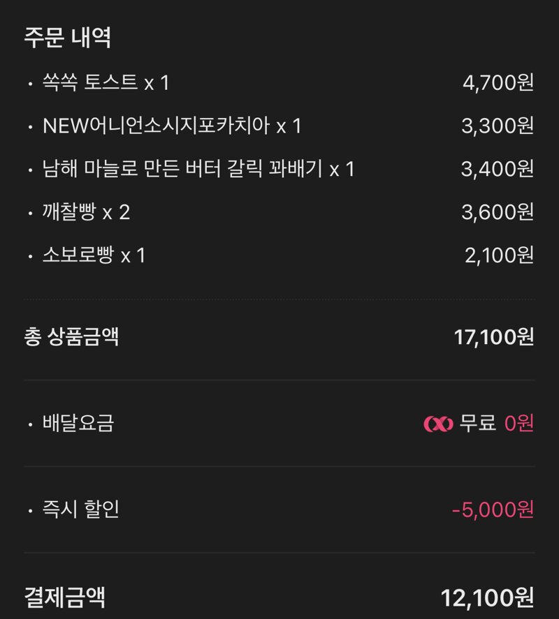 메이플스토리 인벤 오늘의 저녁 메이플스토리 인벤 자유게시판