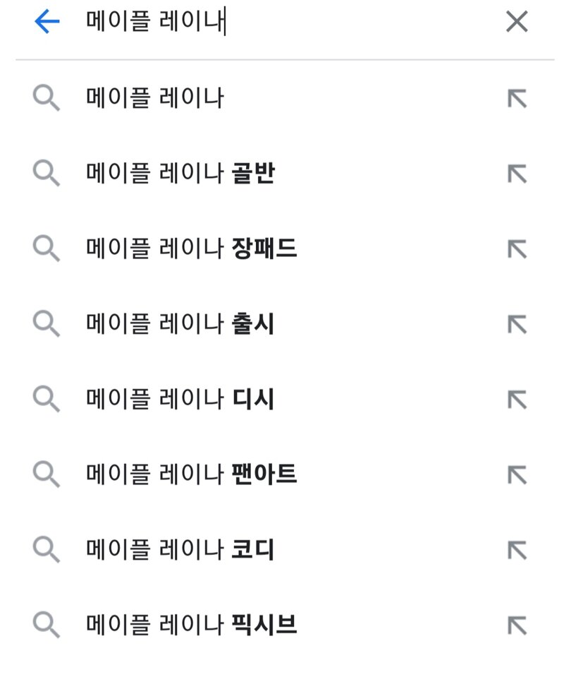 메이플스토리 인벤 메이플 레이나 자동검색어의 상태가 메이플스토리 인벤 자유게시판