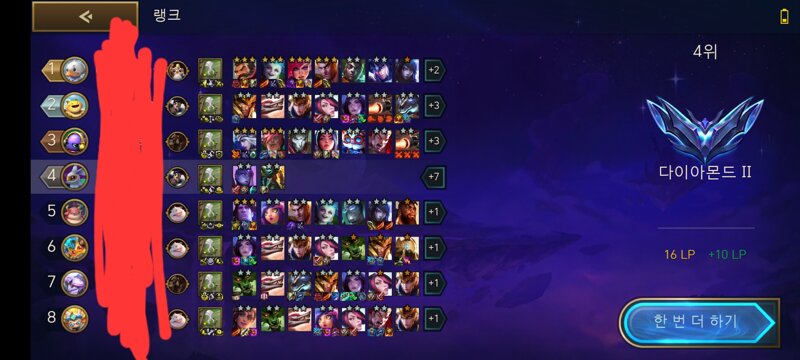 리그오브레전드 인벤 아 피오라 진짜 역하네 Lol Tft 모드 게시판