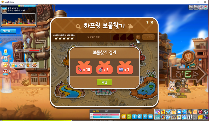 메이플스토리 인벤 하프링 이거거든 ㅋㅋㅋ 메이플스토리 인벤 자유게시판