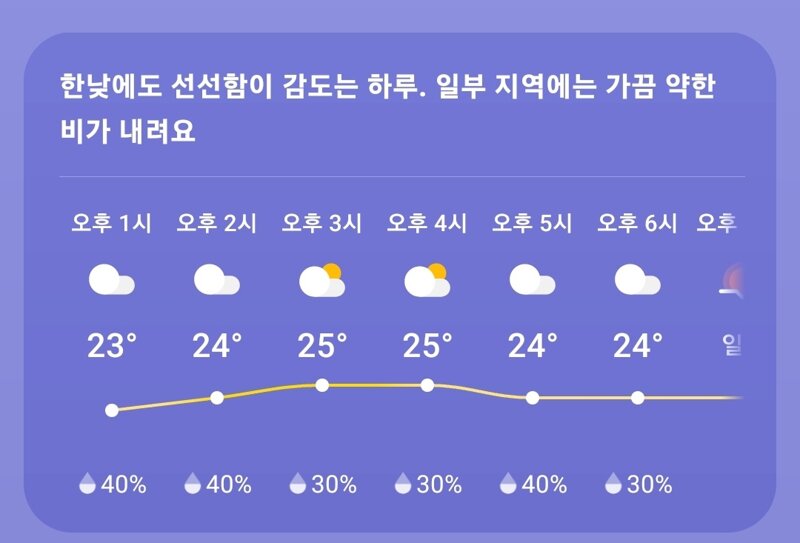 메이플스토리 인벤 상남자특 메이플스토리 인벤 자유게시판