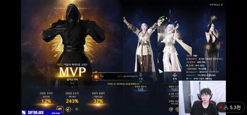 로스트아크 인벤 로사단 Mvp 로스트아크 인벤 자유 게시판구