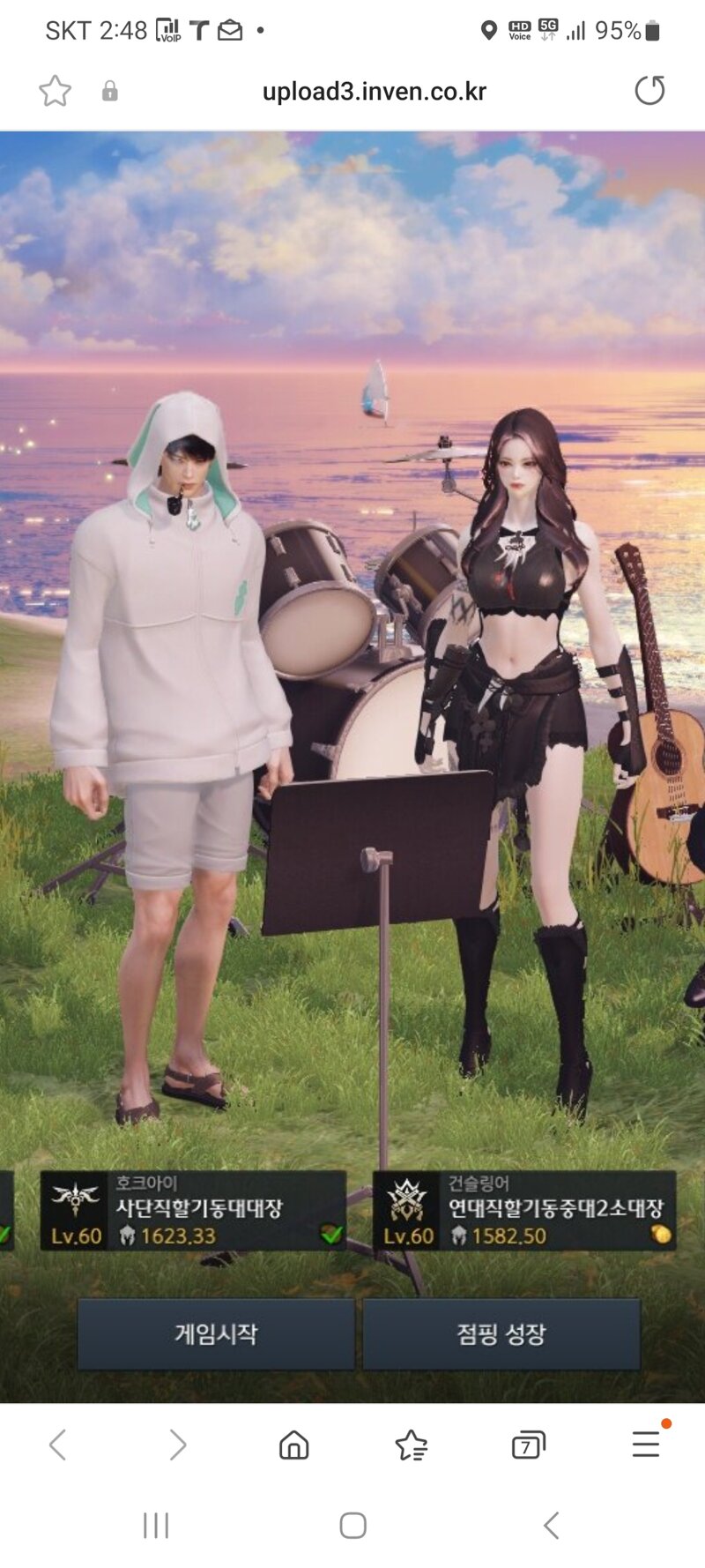 월드 오브 워크래프트 인벤 로아안해 봤는데 이게 진짜플레이하는캐릭임 와우 인벤 마스터리 게시판