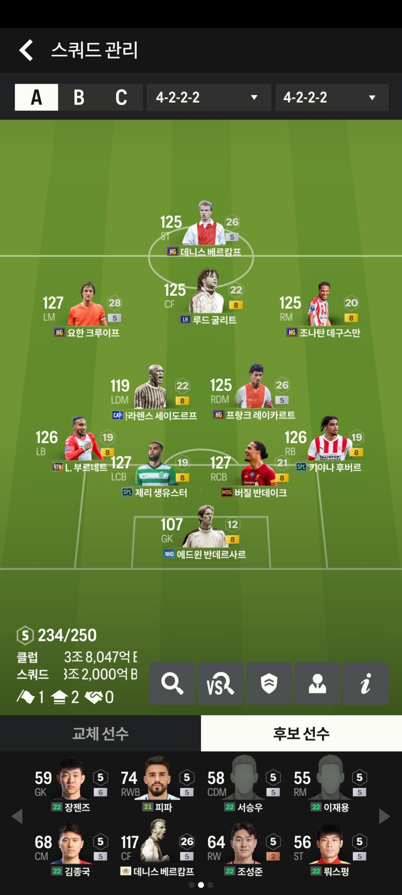 Fc 온라인 인벤 네덜란드 어떰 Fc 온라인 인벤 자유게시판