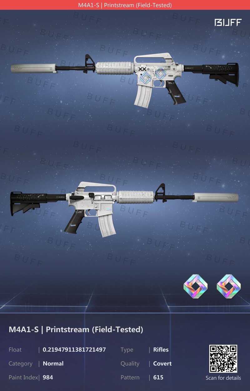 팟벤 M4a1 프린트스트림 현쓰 팔아용 카스글옵csgo 파티 인벤