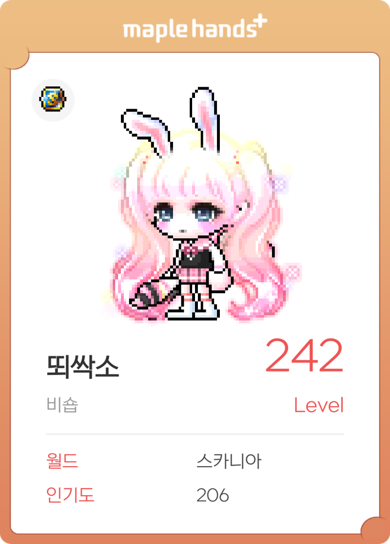 로스트아크 인벤 로아 메이플 메m 3개를 다하는 레게노 인생이네 로스트아크 인벤 자유 게시판