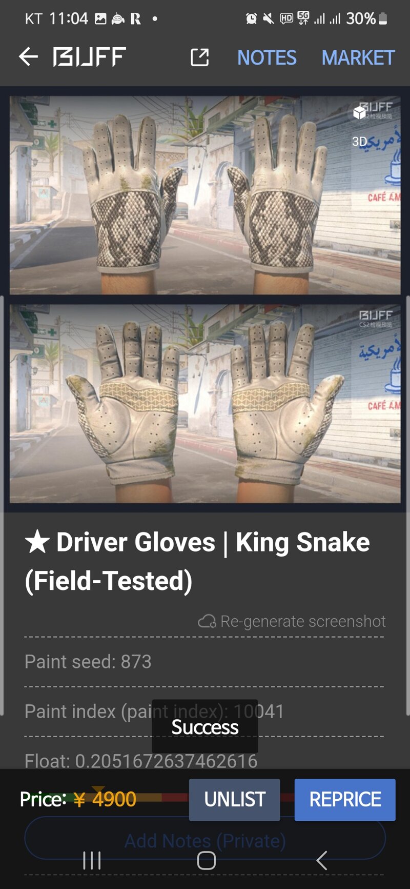 팟벤 킹스네이크 현쓰 팔아요 카스글옵csgo 파티 인벤