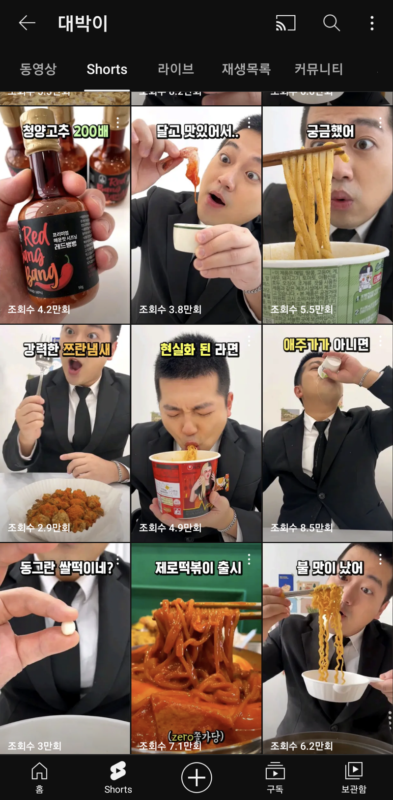 메이플스토리 인벤 난 이분 보면 팡이 생각나 메이플스토리 인벤 자유게시판
