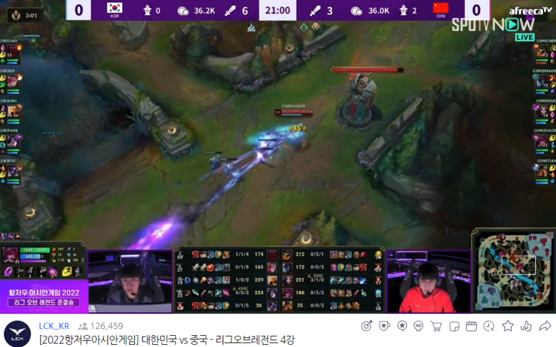 심심하면 아시안게임 롤 대회 보자 디아블로2 자유 게시판 디아블로2 인벤