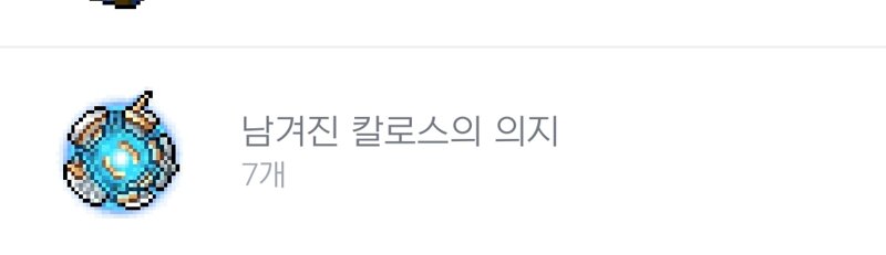 메이플스토리 인벤 장문진짜 불쌍한 놈 메이플스토리 인벤 리부트 게시판