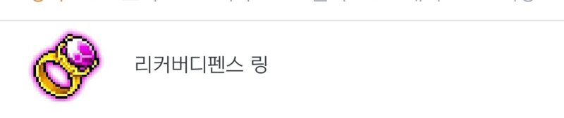 메이플스토리 인벤 오늘 부캐 주보캐 반상 먹었는데 메이플스토리 인벤 리부트 게시판